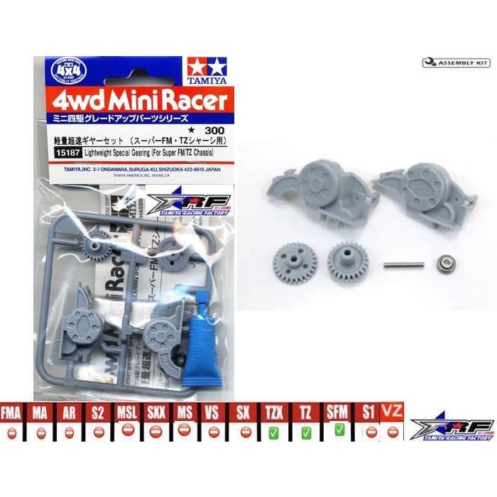 TAMIYA 15187 HEIGHT SPECIAL GEARING (FOR SUPER FM TZ CHASSIS/) | Shopee ...