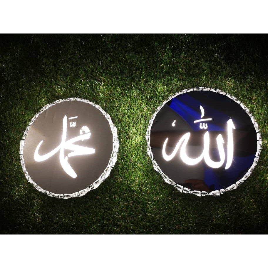 ALLAH MUHAMMAD LED WALL LAMP(2 IN1)35CM 14" | Shopee Malaysia