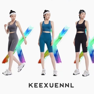 Keexuennl X7 SK2 cycling pants women legging sport woman plus size 珂宣尼 薄荷闪电背心式 SK2防震 运动内衣 文胸 健身 ...