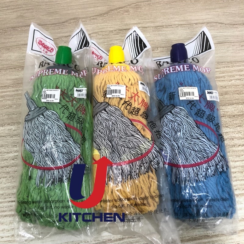 Rayaco Circular Color Mop (C2045) | Shopee Malaysia