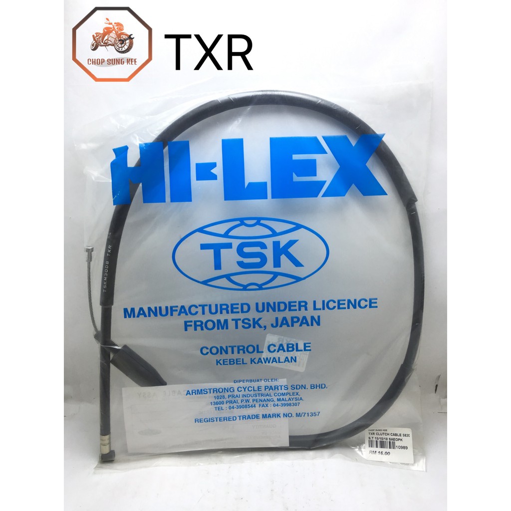 TXR-150 Clutch/Throttle/Speedo Meter/Tachometer Cable>>HI-LEX TSK