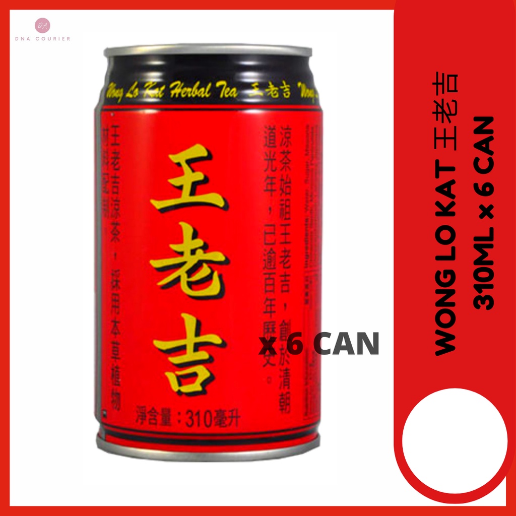 HALAL WONG LO KAT 310ML X 6TIN | Shopee Malaysia