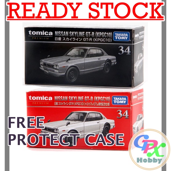 TOMICA PREMIUM NISSAN SKYLINE GTR (KPGC10) #34 | Shopee Malaysia