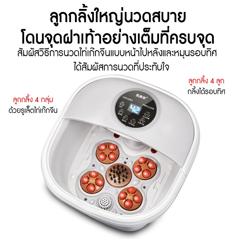 Foldable Foot Bath Tub Spa Bubble Barrel Lcd Screen/Control Button 8 ...