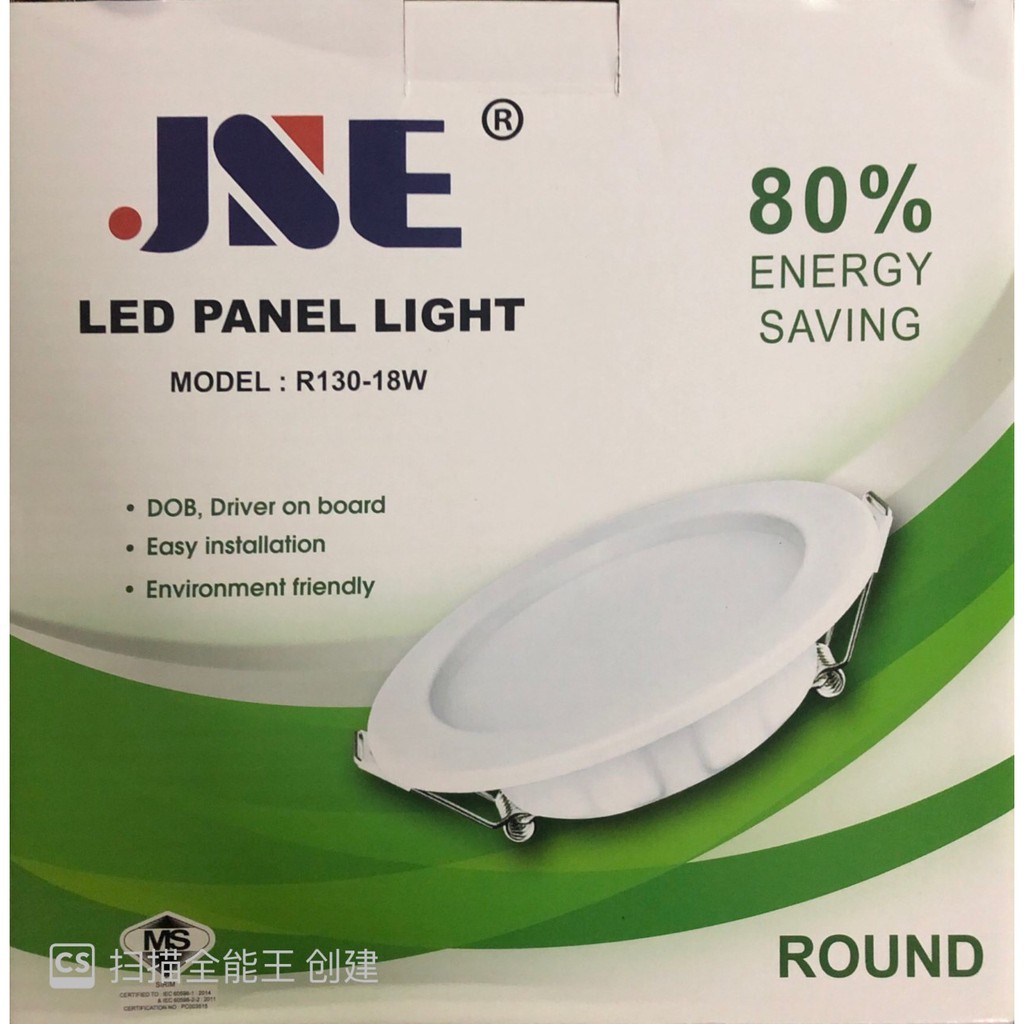 jse led panel light 6 Inch 18w R130-18W Day Light 6500k White Color ...