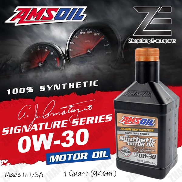 Amsoil 0w30 Signature Series Fully Synthetic Engine Oil 1Qt AZO ...