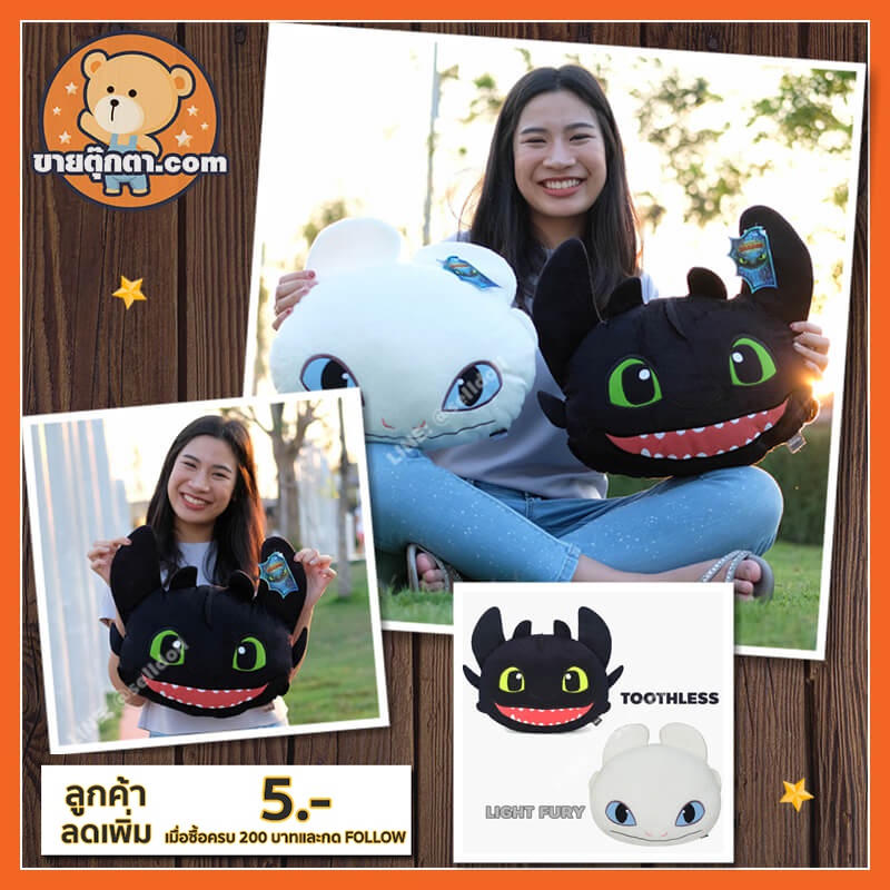 Hand Pillow Authentic Licensed Fangs/Toothless Night Fury Light Doll ...