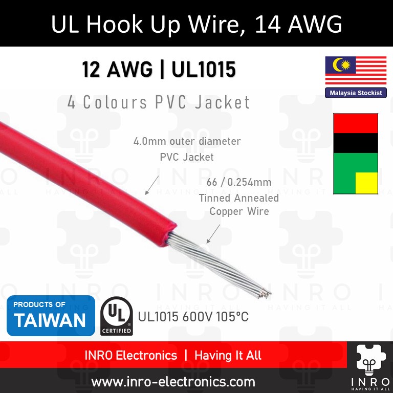 Hook Up Wire | 12 AWG, UL1015 (105C 600V), 25A Current, Wayar Kereta / Machine (1 meter ...