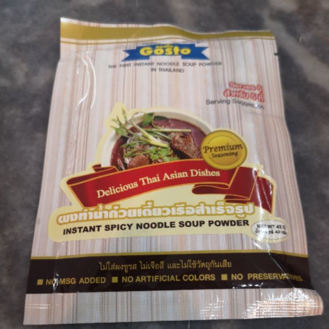 THAI spicy noodle soup powder 42g | Shopee Malaysia