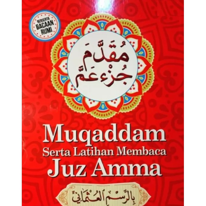 Muqaddam & Latihan Membaca Juz Amma (Berserta Bacaan Arab Rumi) RM15 ...