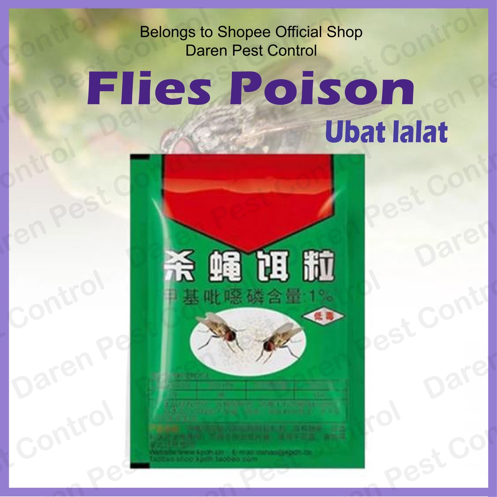Ubat Lalat Garden House Fly Killer Bait Poison Lure Drug Powder Anti ...