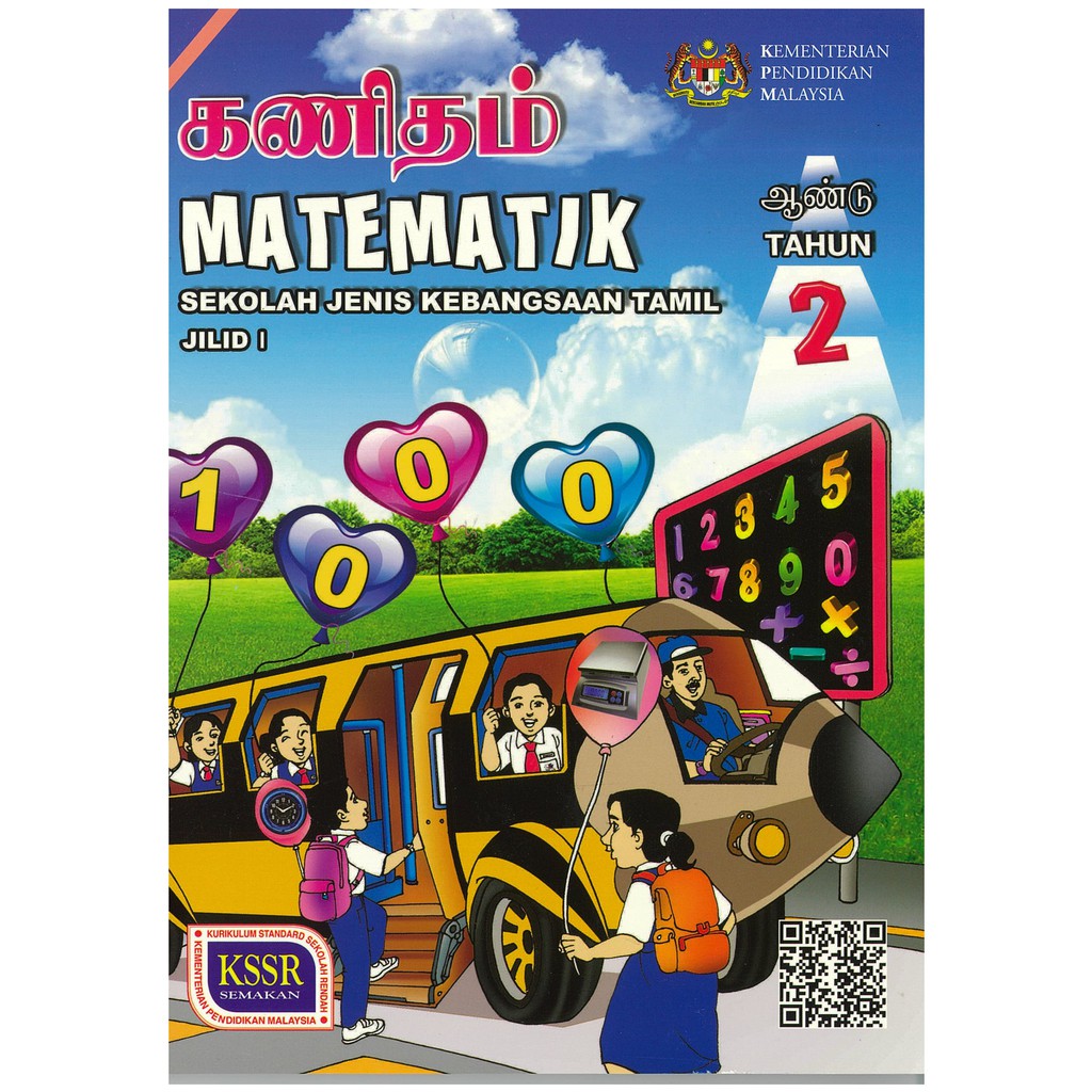 (Buku Teks) Matematik Tahun 2- Jilid 1 (SJKT) | Shopee Malaysia