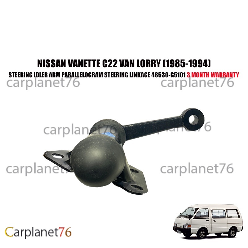 NISSAN VANETTE C22 VAN LORRY 1985-1994 STEERING IDLER ARM PARALLELOGRAM ...