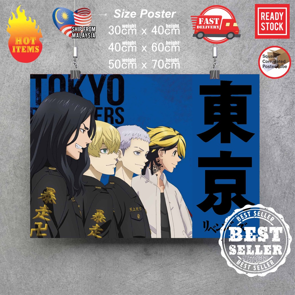 (Ready Stock) Tokyo Revengers Poster Anime Poster Wall Poster Decor ...