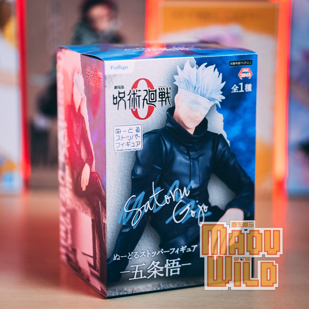 Jujutsu Kaisen Satoru Gojo Noodle Stopper Figure BY FURYU (Japan ver ...