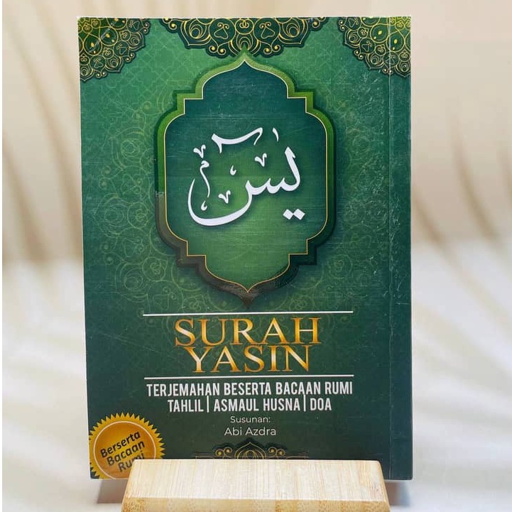 YASIN RUMI - SURAH YASIN DAN TAHLIL - DENGAN AYAT ROMANAIS , ASMAUL ...