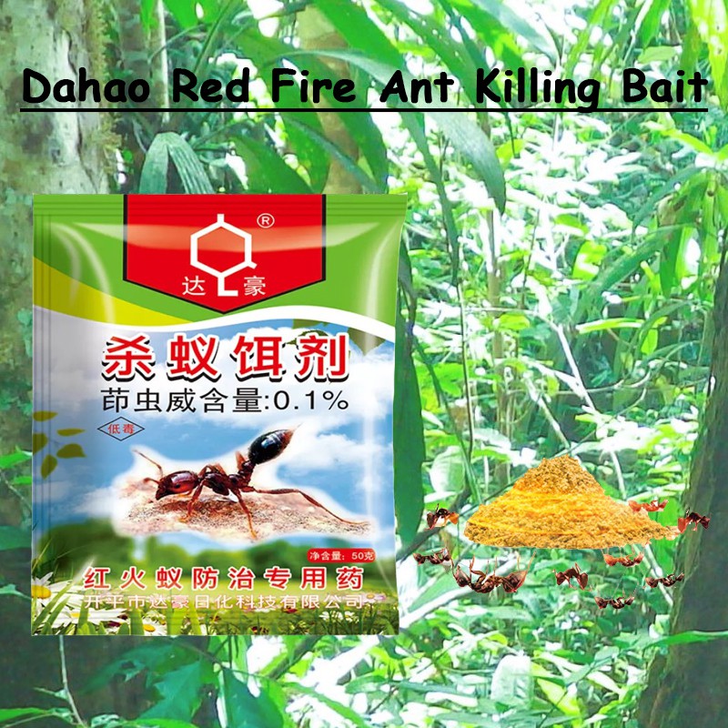 Dahao Red Fire Ant Killing Bait Powder Non-toxic Indoor And Outdoor ...