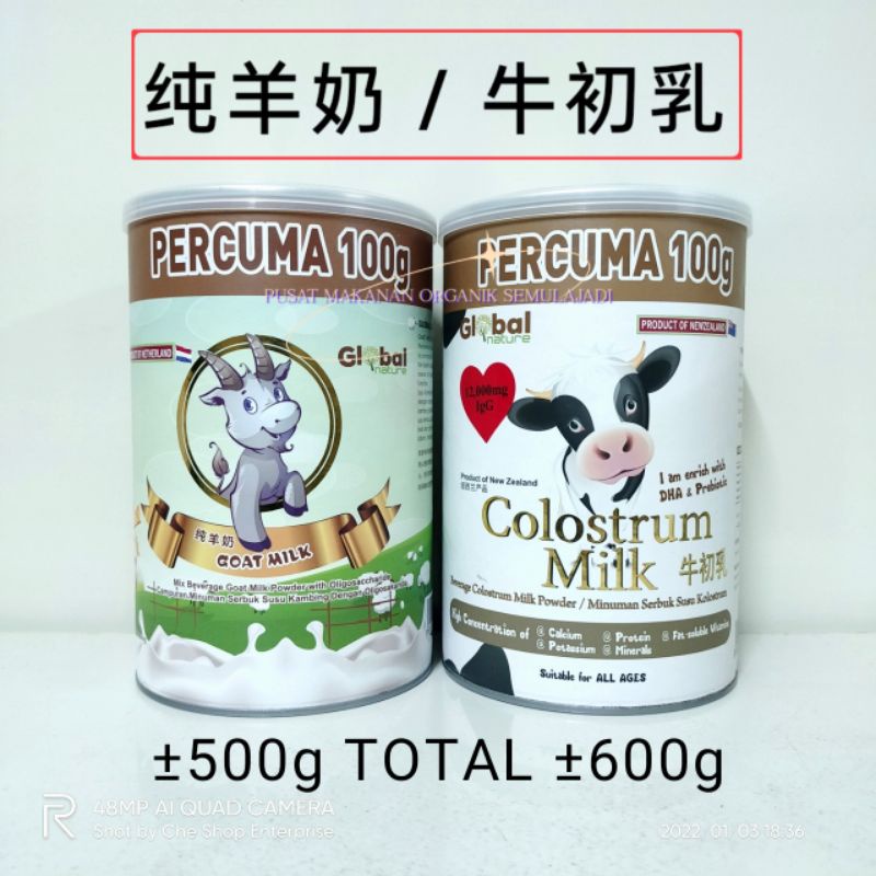 Global Nature Pure Goat Milk 400g 纯羊奶 Colostrum Cow Milk Powder 500g ...
