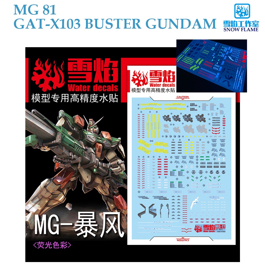 [SNOW FLAME] MG81 MG 1/100 GAT-X103 BUSTER GUNDAM WATER SLIDE DECAL ...