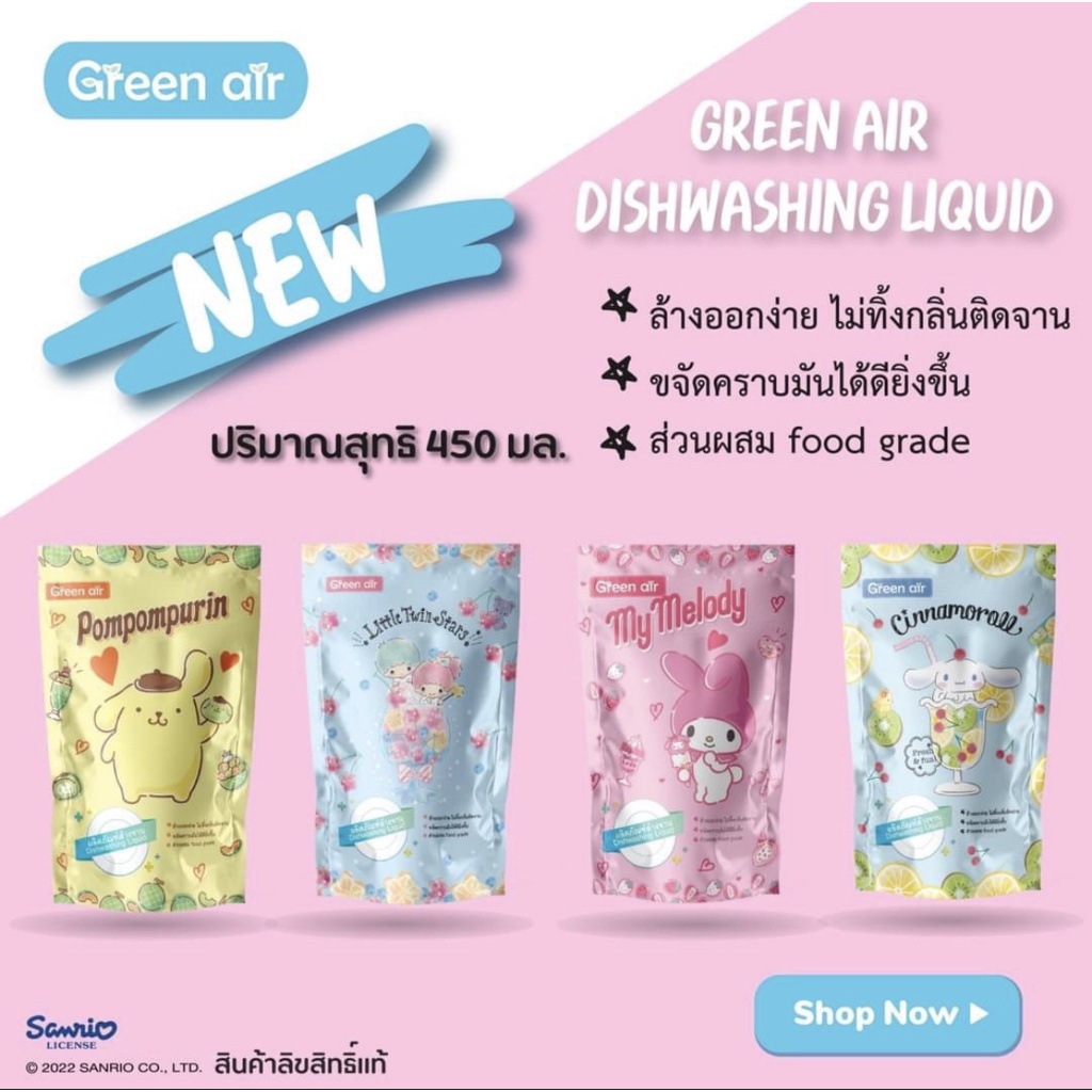 Sanrio Melody Pompompurin Twinsatr Dishwashing Liquid Refill 450ml ...