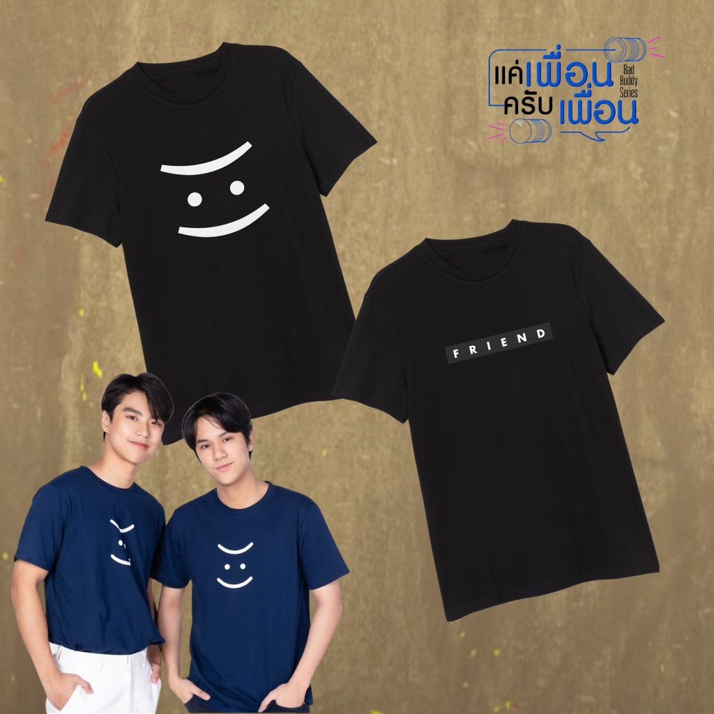 Bad Buddy The Series Thai BL Drama Shirt | Shopee Malaysia