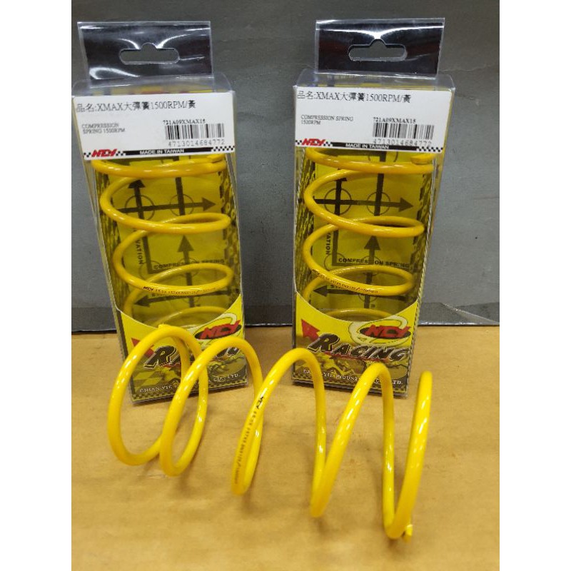 PULLEY SPRING NCY 1000 1200 1500 2000 RPM XMAX NVX EGO EGO-LC AVANTIZ ...