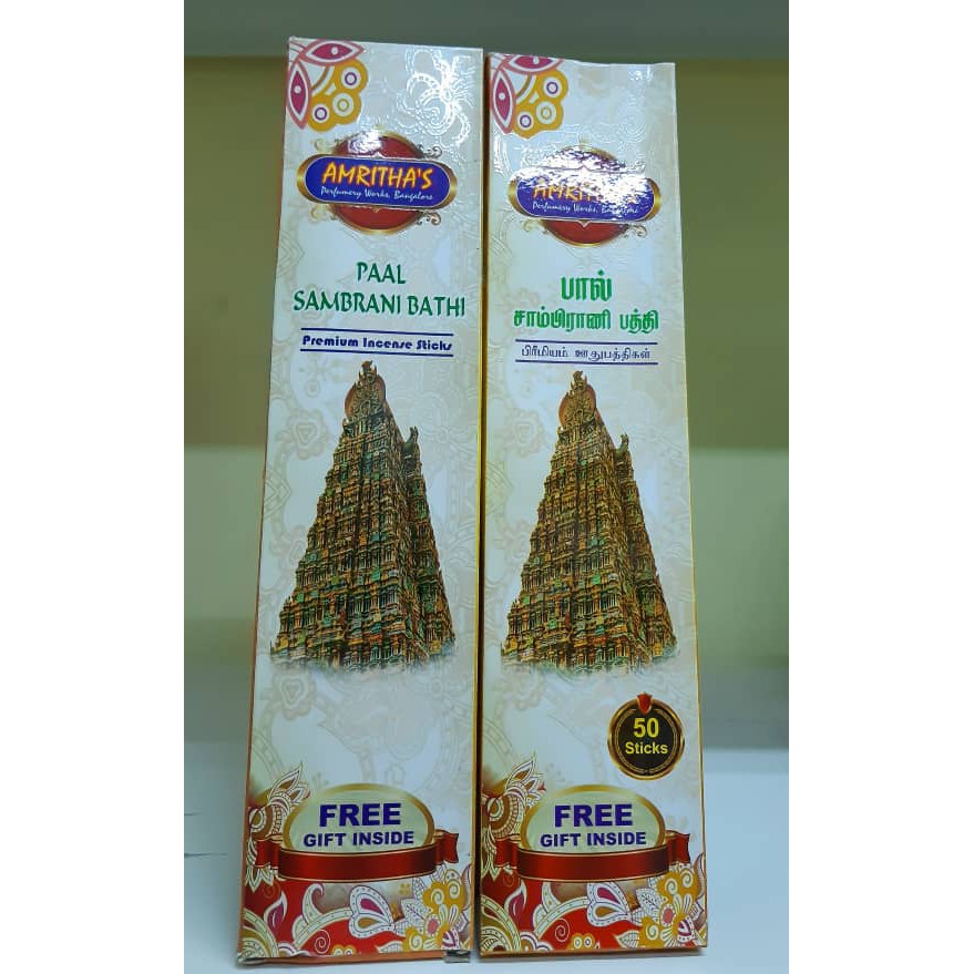 Premium Incense Sticks At Best Price !! (PAAL SAMBRANI BATHI) BUY A ...