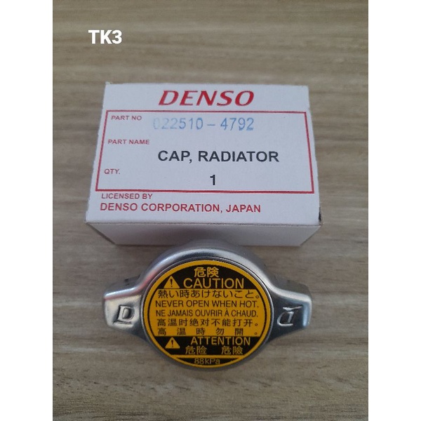 DENSO ORIGINAL RADIATOR CAP R125 0.9 WIRA | Shopee Malaysia