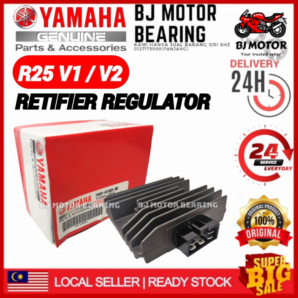 R25 RECTIFIER REGULATOR YZF R25 V2 V1 100% ORIGINAL YAMAHA - 1WD-H1960 ...