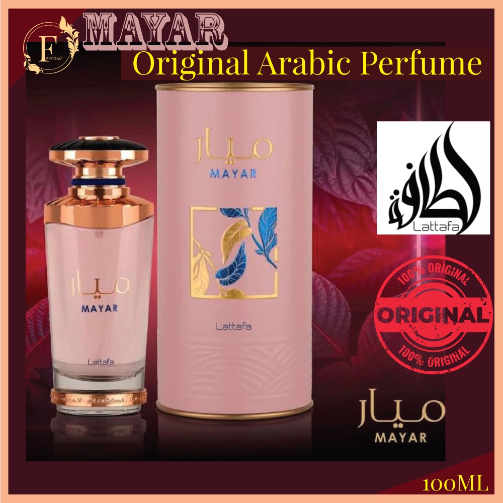 Mayar EDP Perfume By Lattafa 100 ML🥇Hottest Newest Beautiful Rich ...