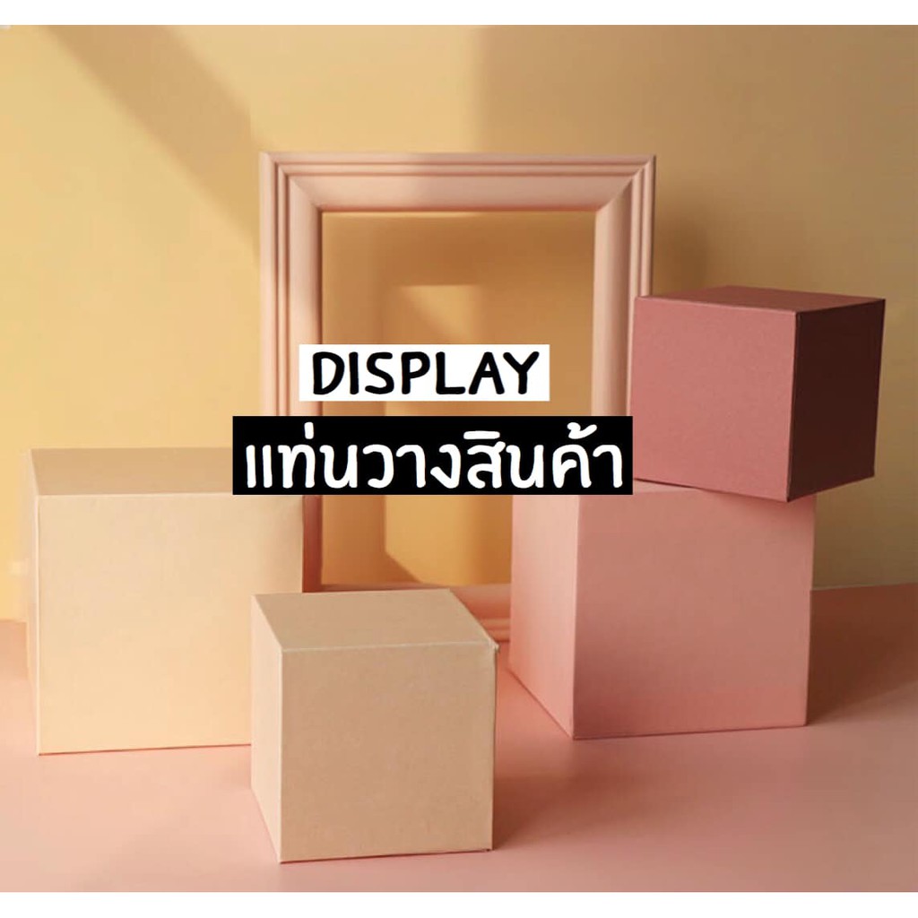 display prop Stand Product Photography Props | Shopee Malaysia