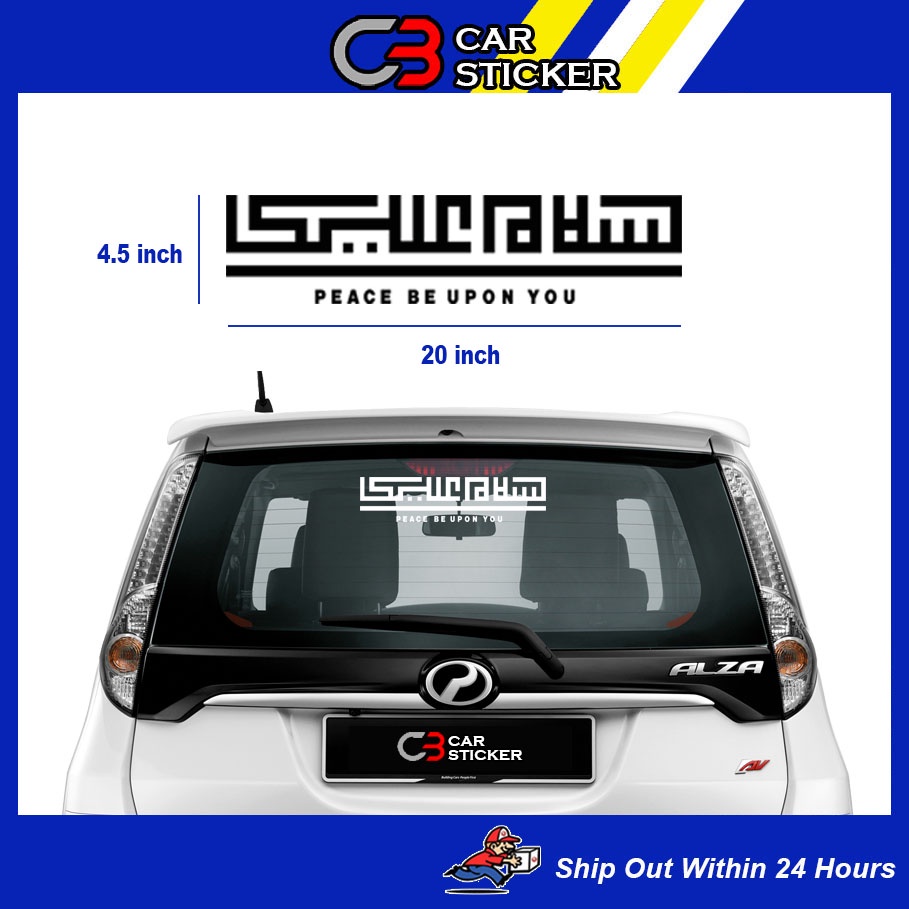 STICKER JAWI KHAT KERETA / CS109 | Shopee Malaysia
