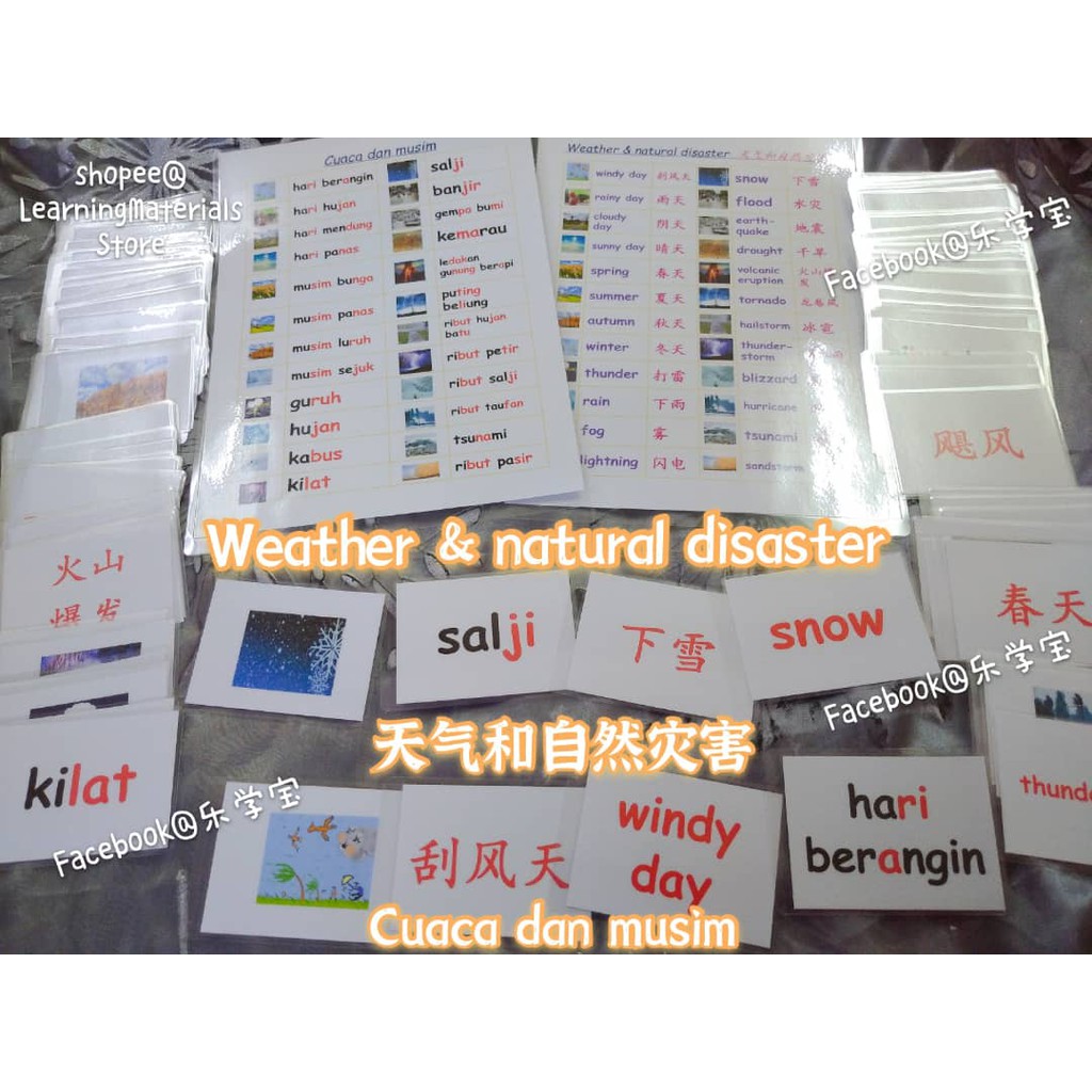 PRE-SCHOOL FLASH CARDS 【WEATHER AND NATURAL DISASTER】 幼儿图片和识字卡 【天气与自然灾害 ...