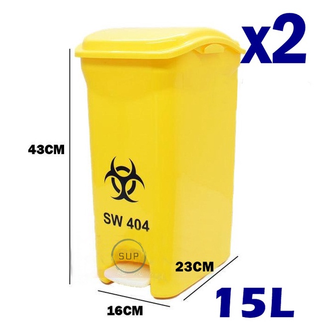 12L / 15L / 30L Clinical Waste Bin / Biohazard Step On Bin / Klinik ...