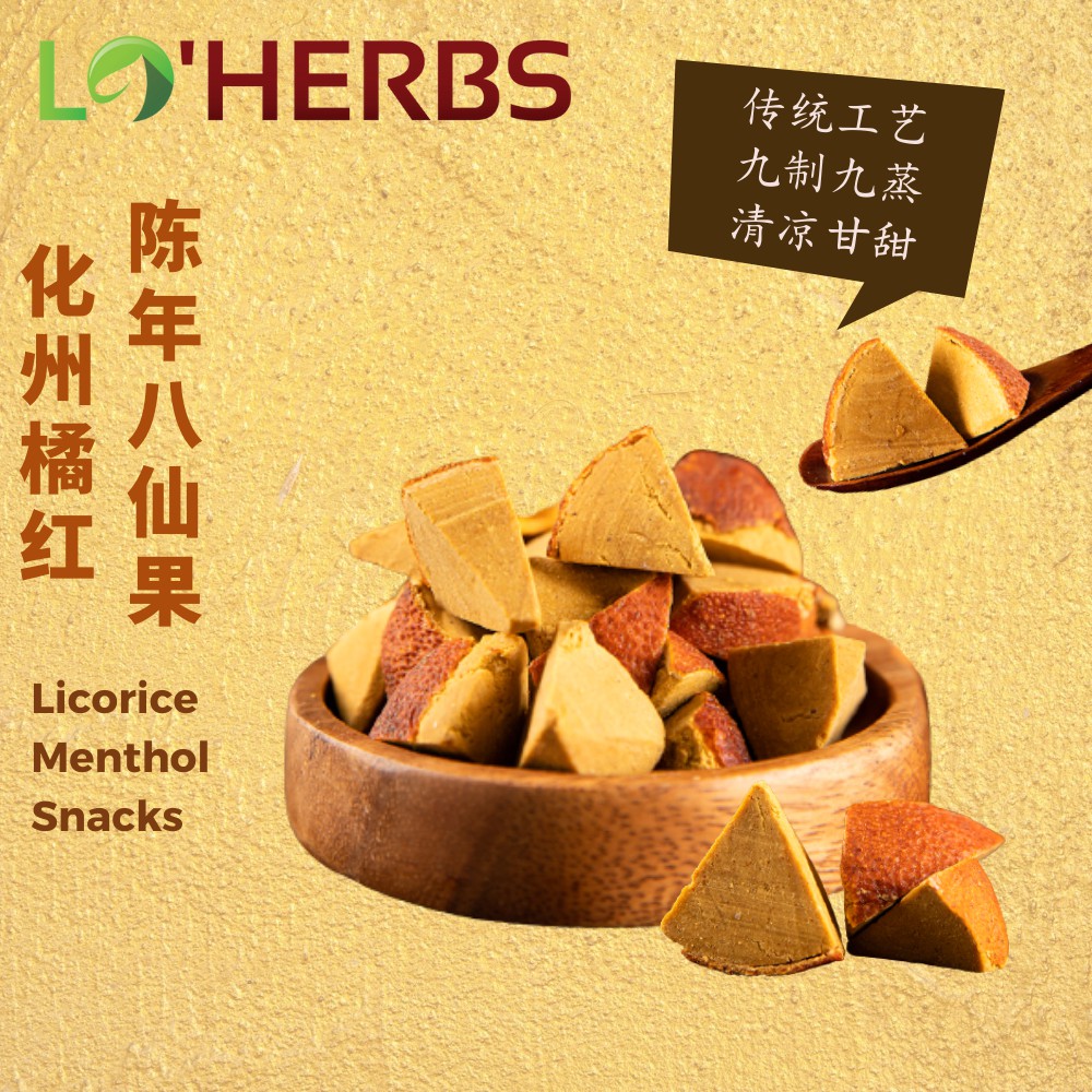 Loherbs 化州橘红陈年八仙果Licorice Menthol Snacks/Eight Immortals Fruits 200gram 【止咳化痰 Relief cough ...