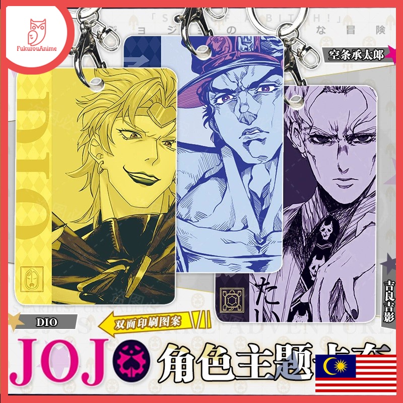 [Malaysia Stock] JoJo's Bizarre Adventure CARD HOLDER ID Credit Bus ...