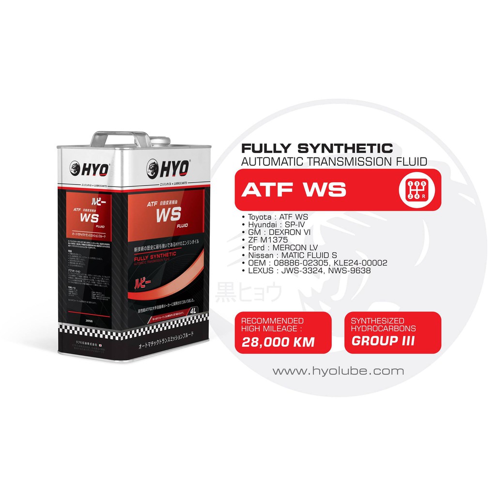 HYO FULLY SYNTHETIC GEAR OIL 75W90 (4L) | Shopee Malaysia
