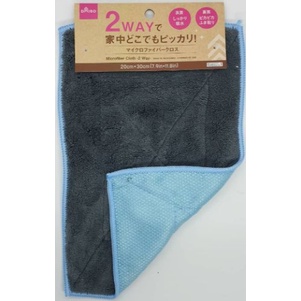 Daiso Microfiber Cloth - 2 Way - (1 piece) | Shopee Malaysia