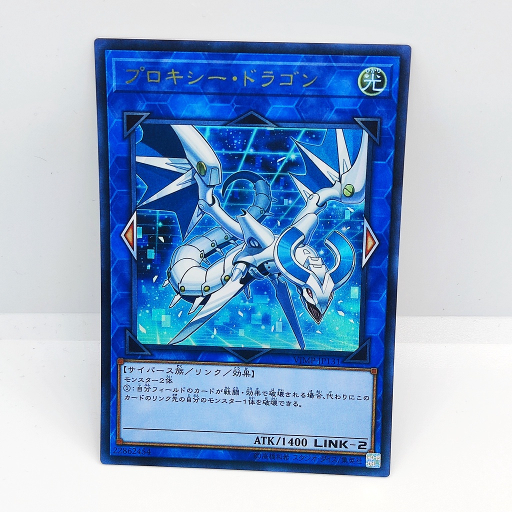 YGO YuGiOh Card VJMP-JP131 LVB1-JP003 | Proxy Dragon | Japanese OCG | Shopee Malaysia