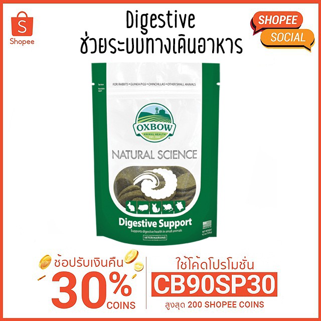 Oxbow-Digestive Helps System For Small Animals | Shopee Malaysia