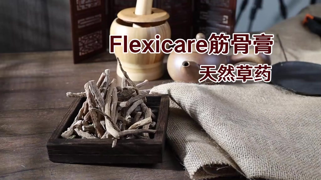 FlexiCare Official | Flexicure Joint Cream Knee Arthritis Muscle Neck ...