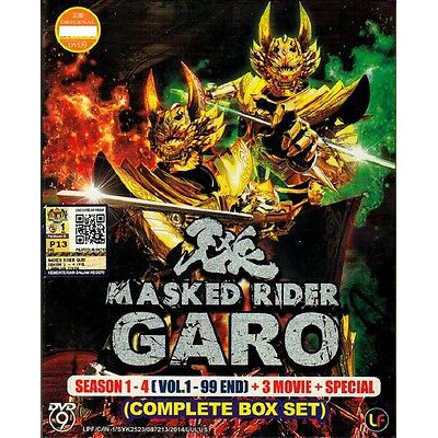 DVD ANIME Masked Rider Garo Season 1 - 4 (Vol. 1 - 99 End) + 3 Movie ...