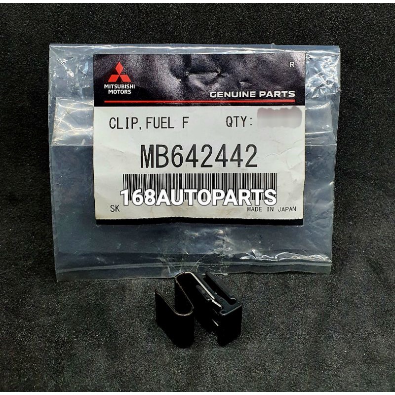 Original Mitsubishi Fuel Lid Clip MB642442 LANCER GT INSIPRA GRANDIS ...