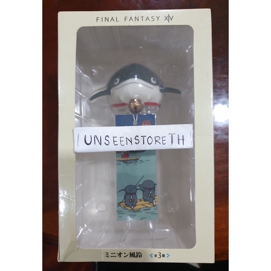 Final Fantasy XIV Wind Chimes | Shopee Malaysia