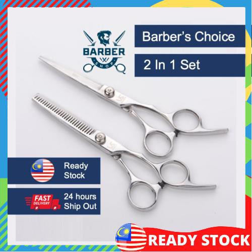 Stainless Steel 2 units Scissor Gunting Rambut Professional Hair Cut ...