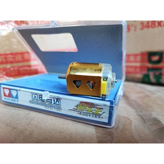 AULDEY MOTOR ENGINE ENJIN MINI 4WD KERETA DASH SPEED CHAMP DANGUN ...