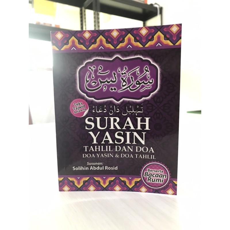 Surah Yasin, Tahlil dan Doa berserta Bacaan Rumi (A6) | Shopee Malaysia