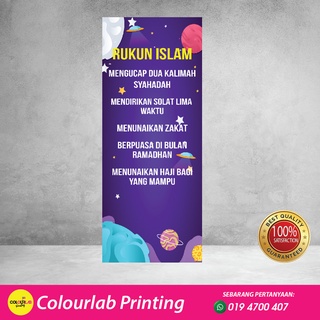 Banner Rukun Iman dan Islam | Shopee Malaysia