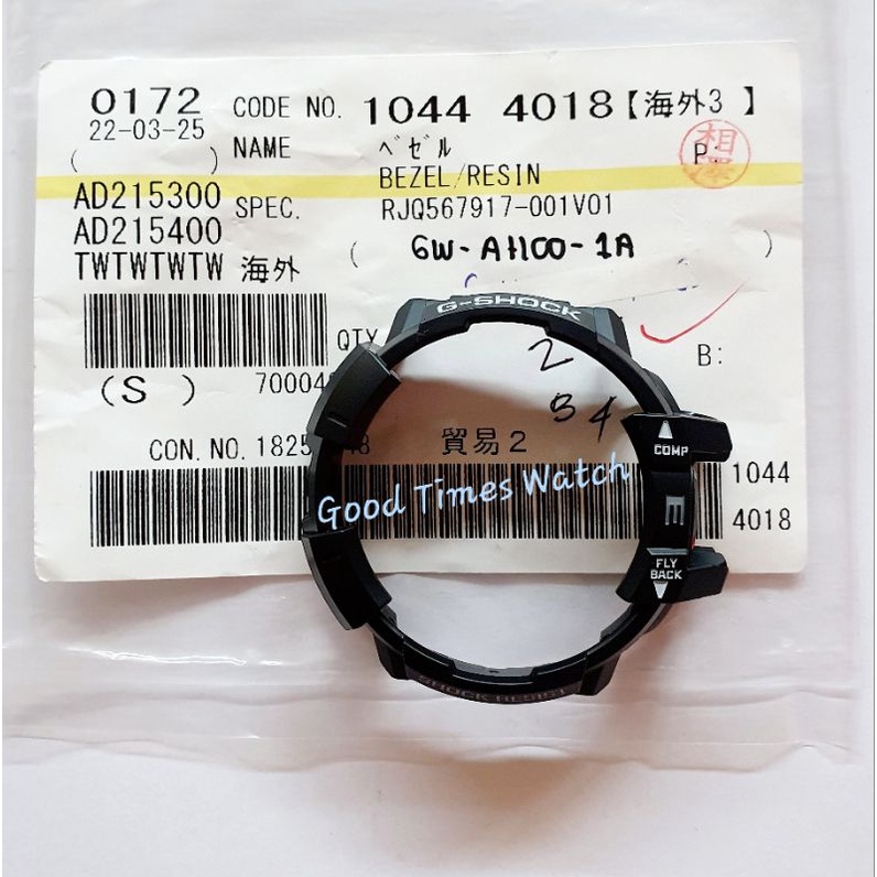 ORIGINAL CASIO G-SHOCK GW-A1100-1A GW A1100 BEZEL | Shopee Malaysia
