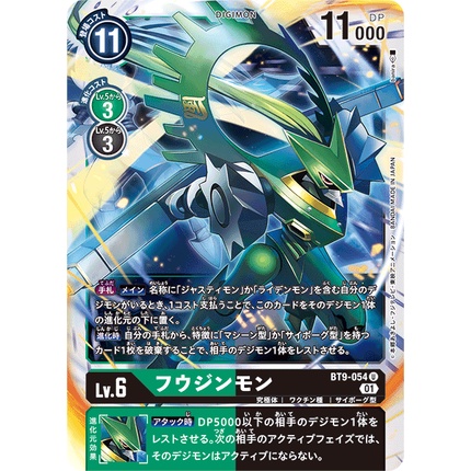 BT9 Digimon TCG Japanese BT9-054 (U) Fujinmon | Shopee Malaysia